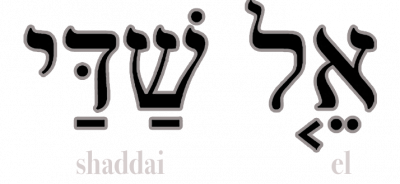 EL SHADDAI – Ancient Paths int'l