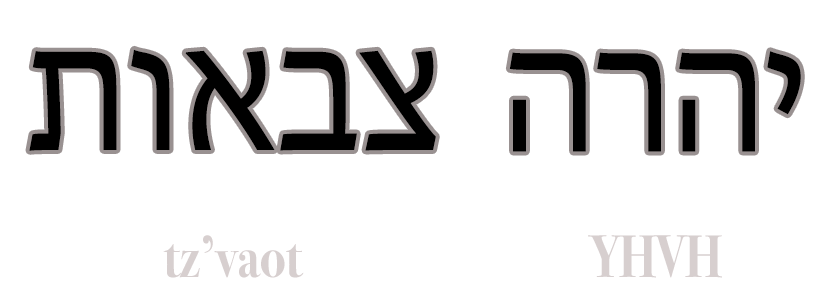 El Gibbor – Ancient Paths int'l